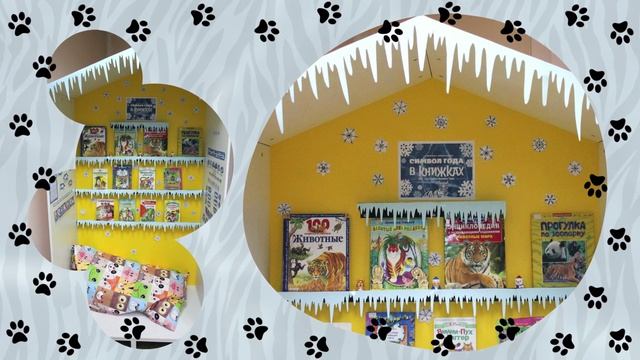 Сер. 55. Знакомимся_ символ года - Тигр, или барс БЦОшка рекомендует.mp4