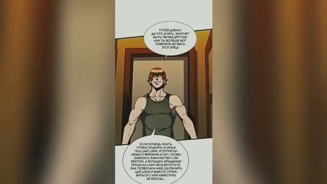 Манхва Поднятие характеристик после конца света 1-37 глава Озвучка Rastin.mp4