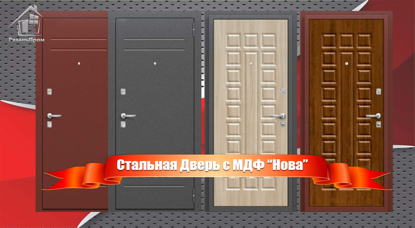 Входная дверь "Нова" - видео обзор, купить или заказать в Рязани