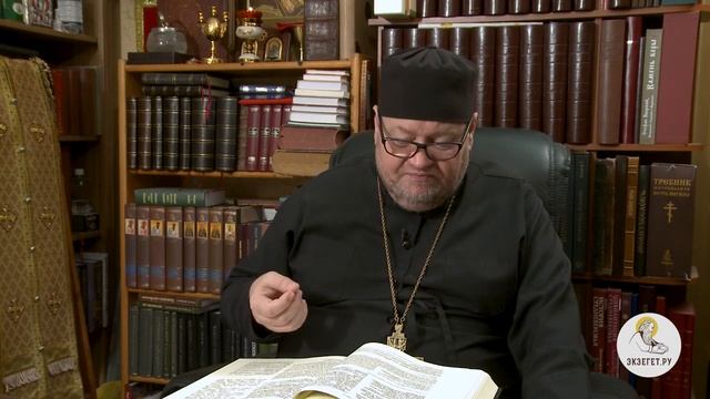 Книга Бытие. Глава 37. Протоиерей Олег Стеняев. Библия.mp4