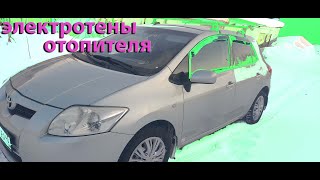Про электротены печки автомобилей Тойота