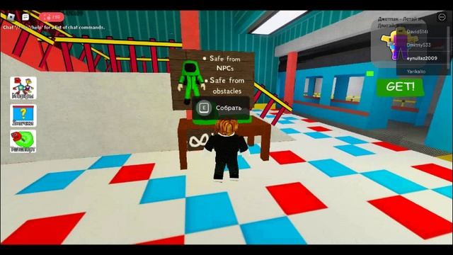 robloxapp-20230131-2230190