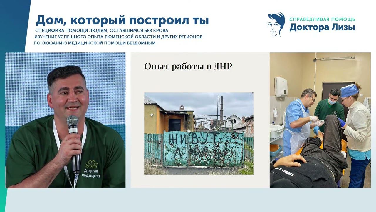 ЕВГЕНИЙ КОСОВСКИХ