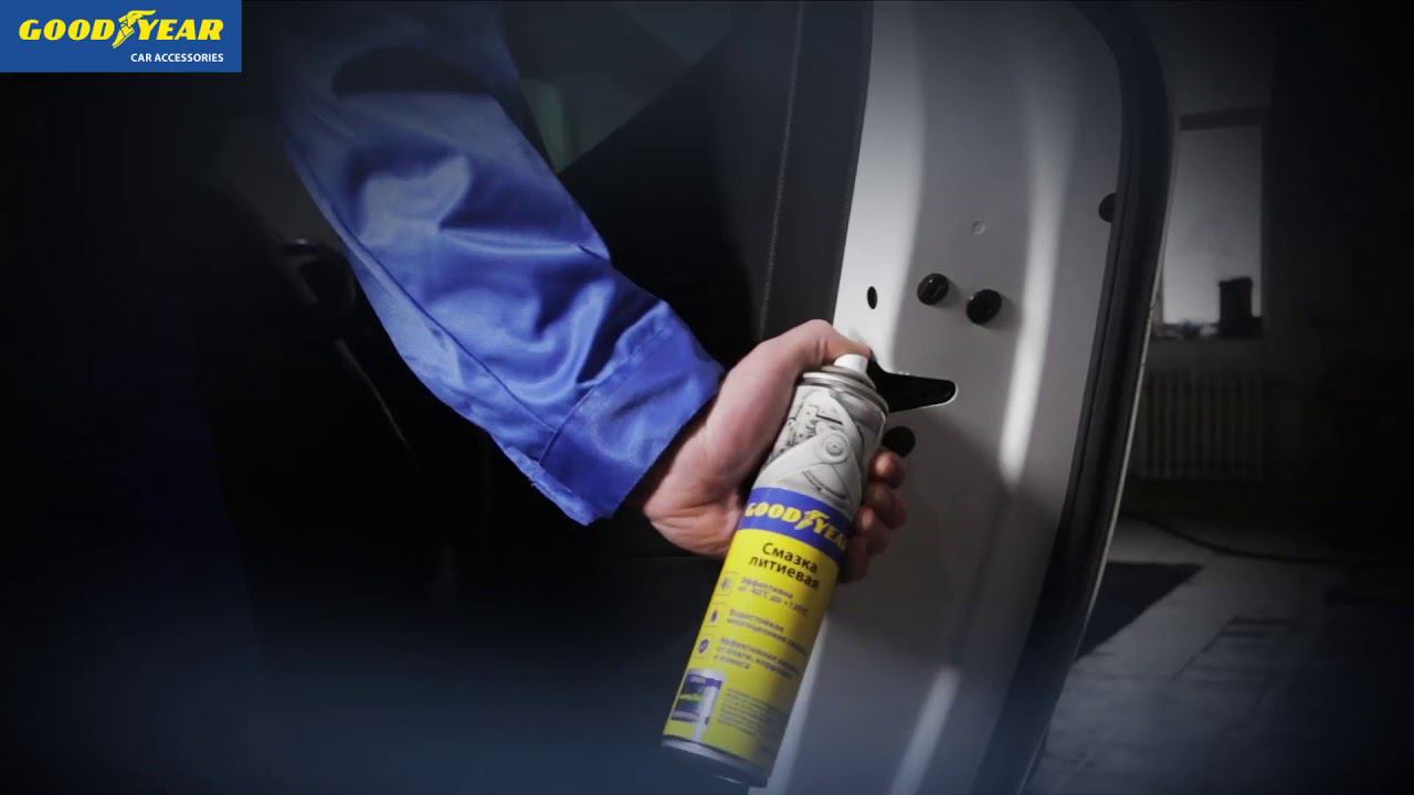 Литиевая смазка Goodyear. Обзор