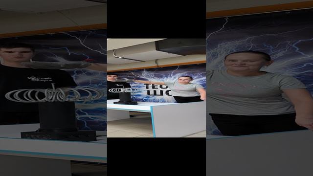 Повелитель молний