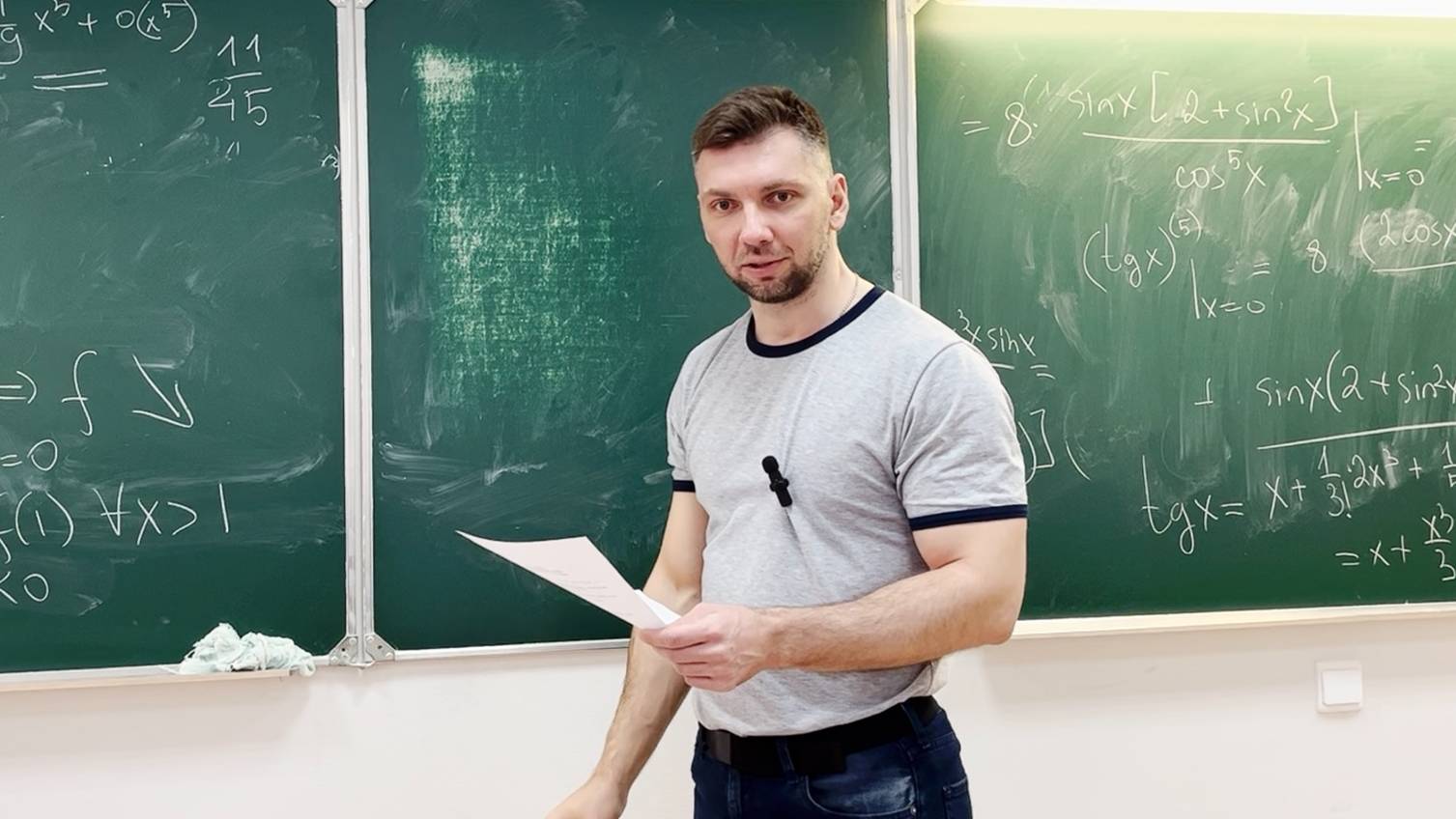 Матанализ Медведев В.О. Семинар БМТ-225 23.11.22