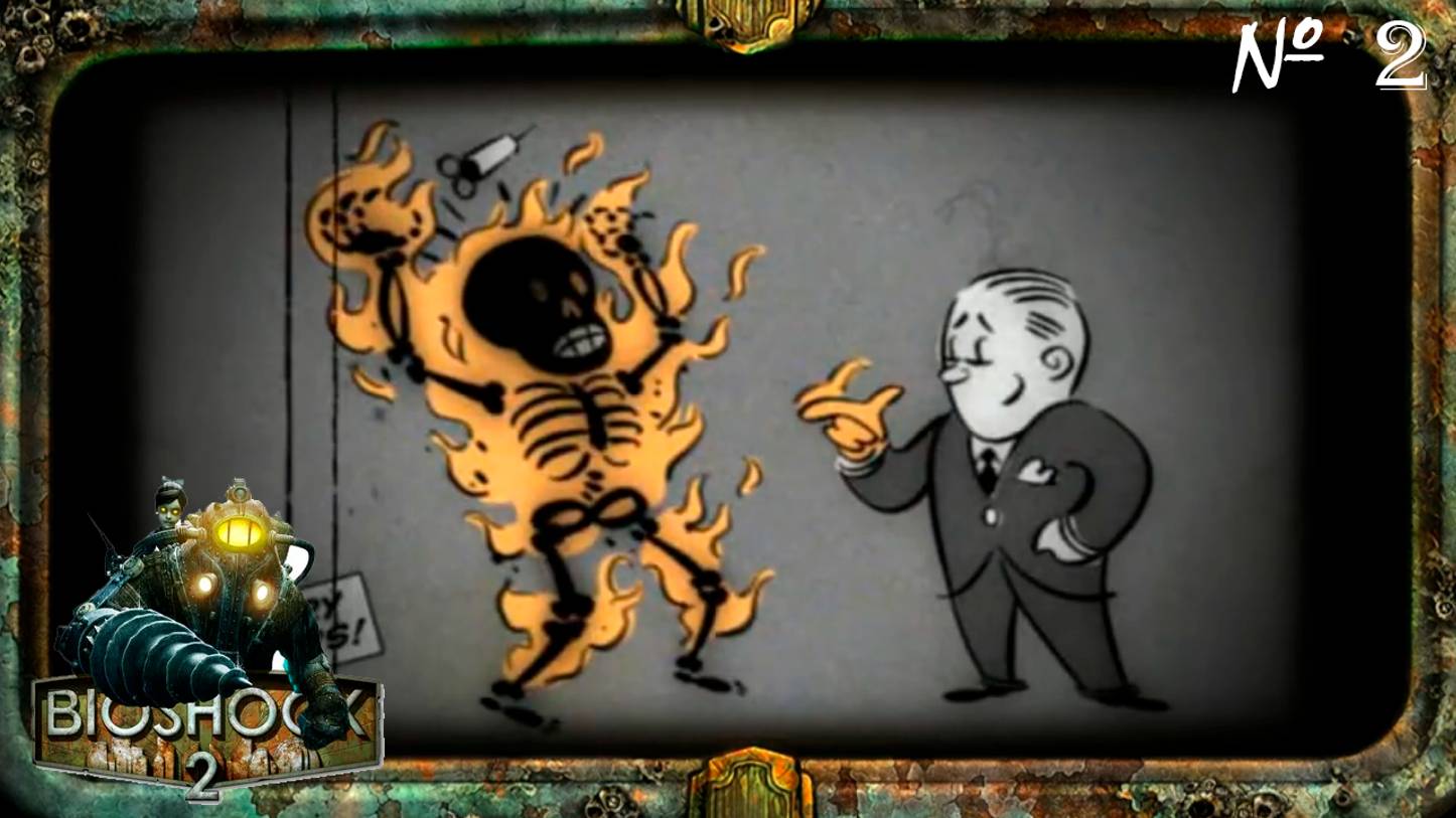 ДОПРЫГАЛСЯ ▬ Bioshock 2 Remastered # 2