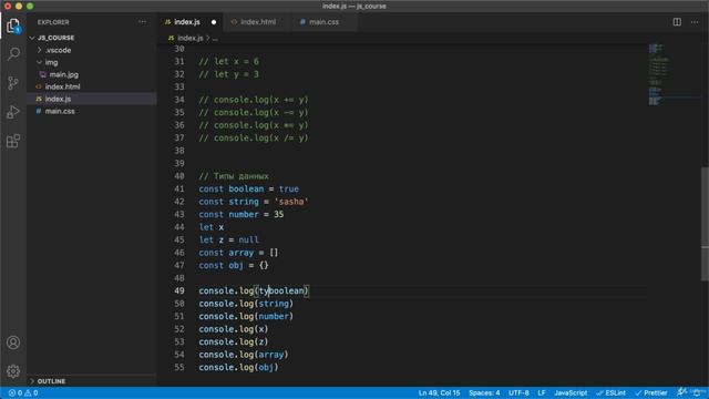 005 Типы данных
