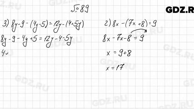 № 89 - Алгебра 7 класс Колягин