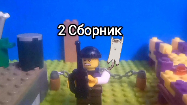 2 Сборник мультика Смешной Лëша