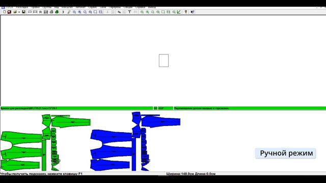 Проектирование раскладки лекал