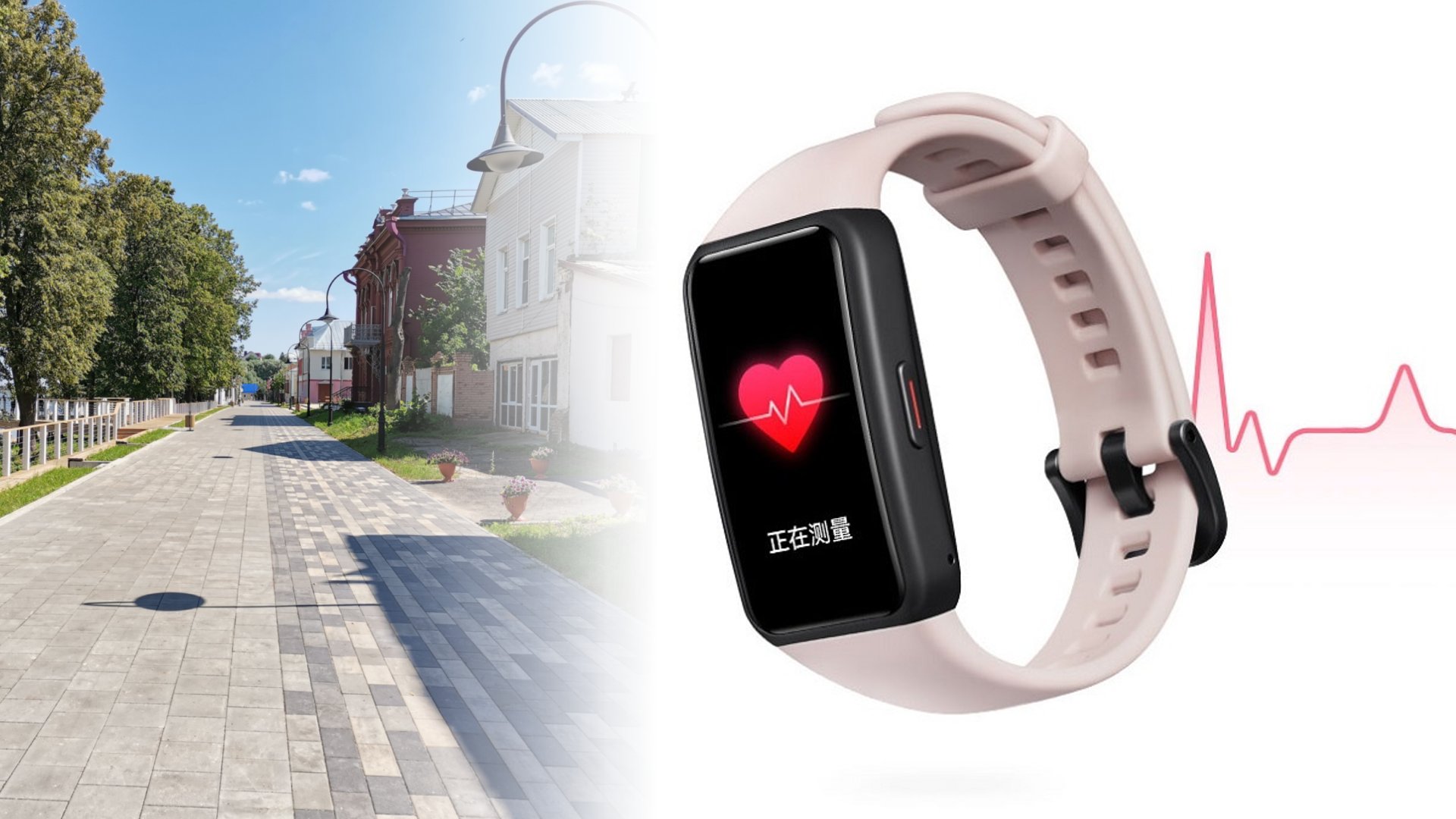 Фитнес браслет и велосипед