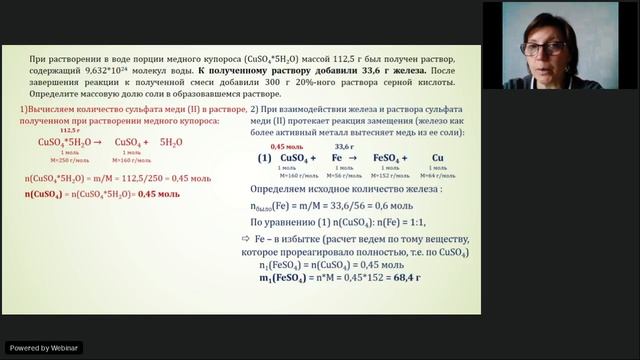 Химия+-ЕГЭ-Борисова 04.05.21.mp4