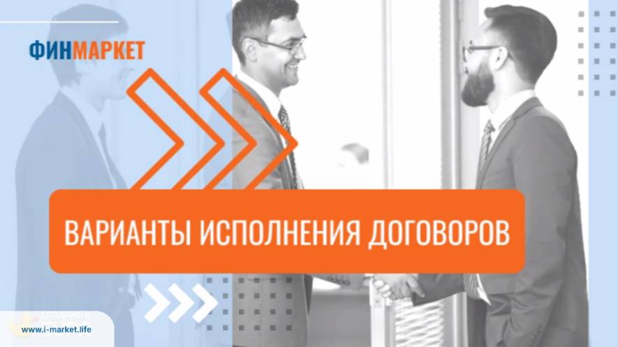 Варианты исполнения договоров лизинга
