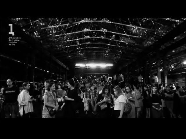 Дневник Дягилевского фестиваля — 2018. Эпизод шестой