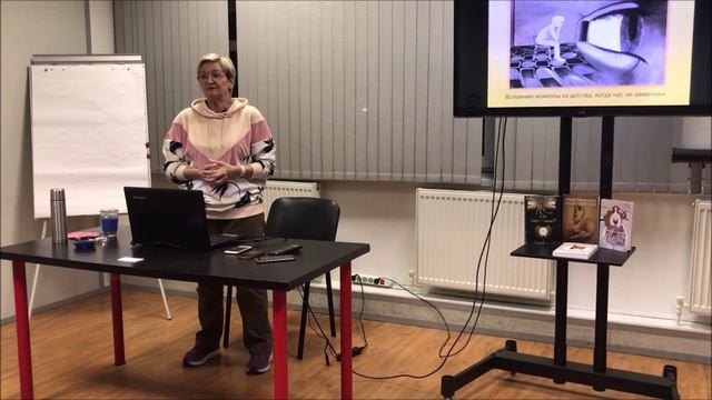 Семинар "Главные ошибки хороших родителей"
Часть 1