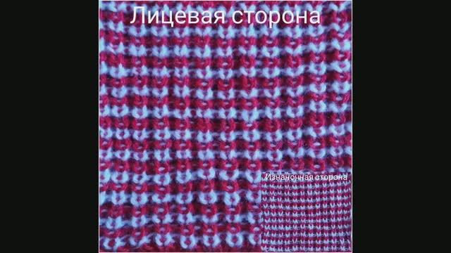 Двухцветный узор. Всего два ряда. Вязание с нуля. Узоры спицами.