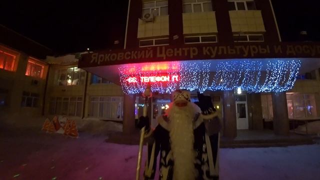 Последний час декабря