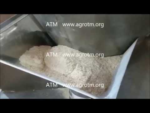 Смеситель вертикальный шнековый СВ 3,7.mp4