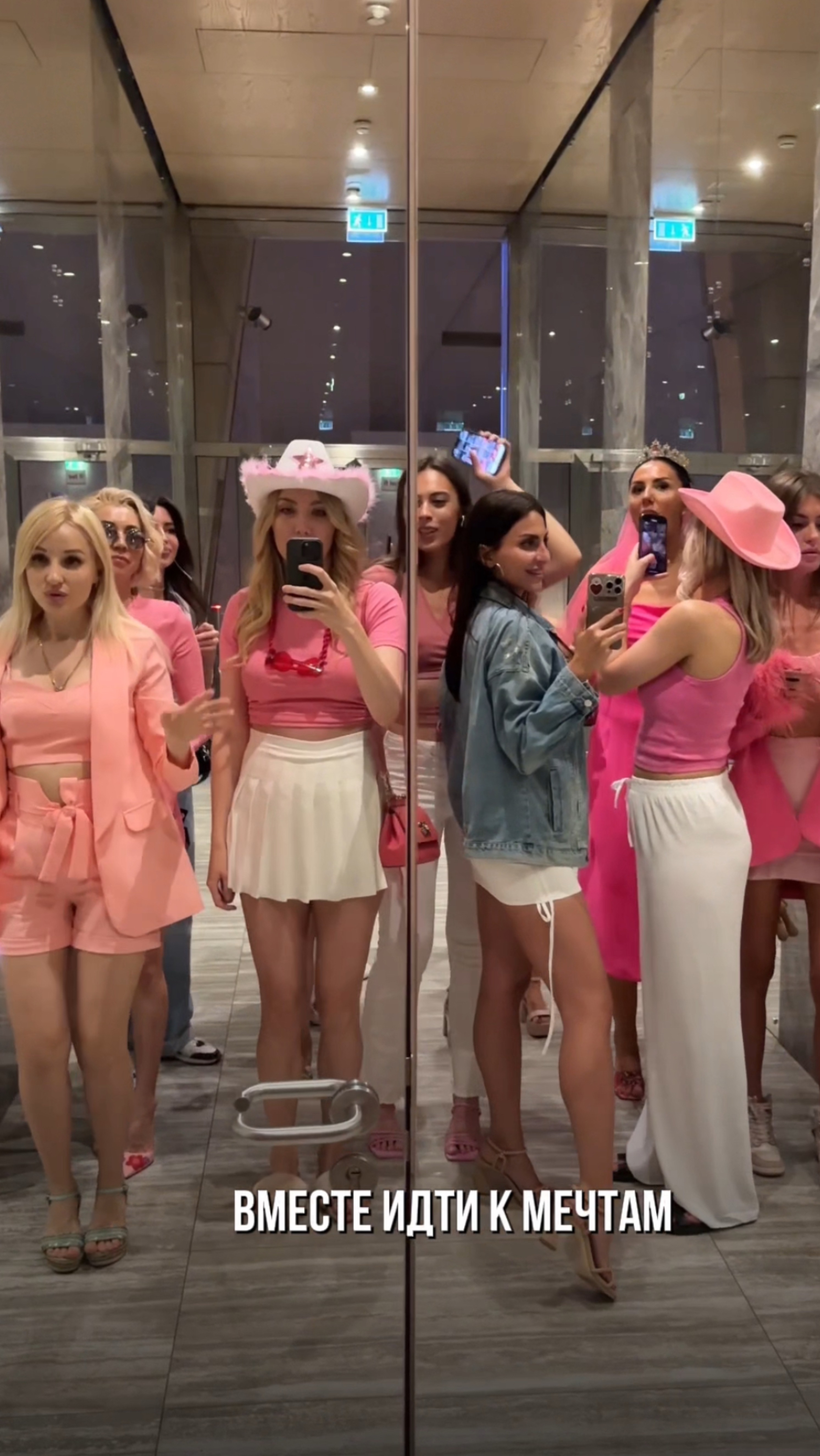 Ищу подруг!