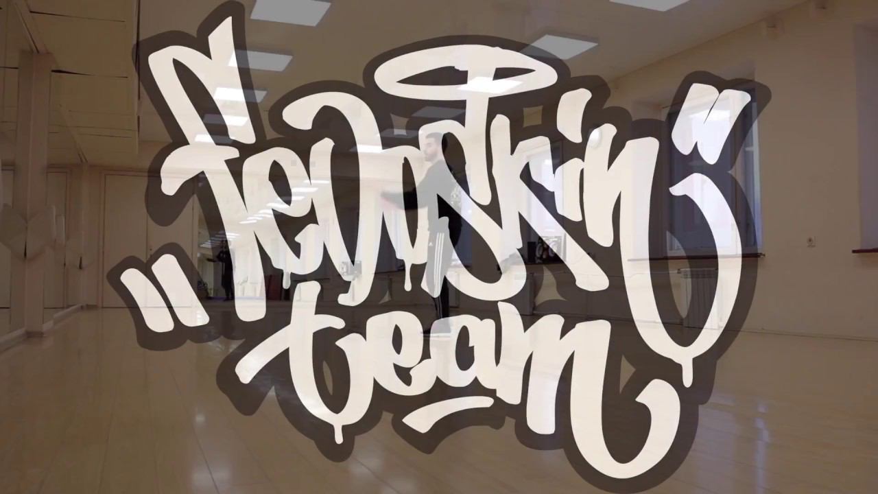 Разбор полетов (гелик для начинающих, основная проблема)