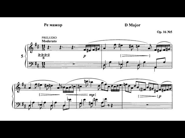 Виктор Полторацкий / Victor Poltoratsky: Прелюдия и фуга ре мажор (Prelude & Fugue in D major)