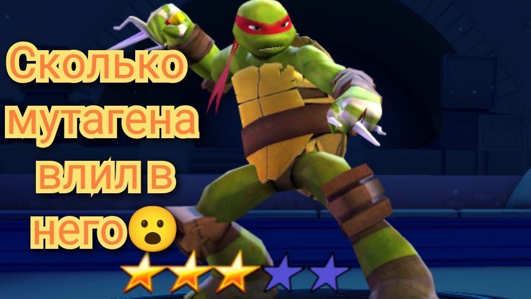 Черепашки ниндзя: Легенды #8 Качаем Персонажей!