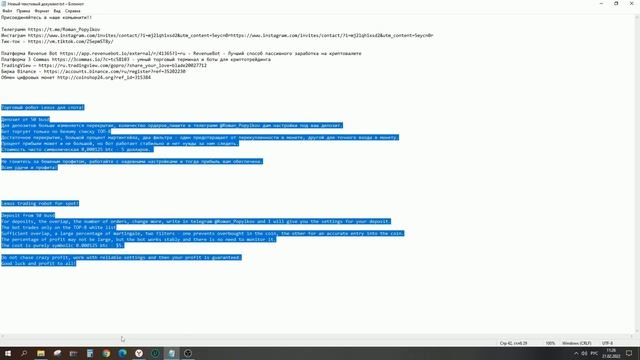 Как выставить робота  RevenueBOT на продажу в Маркетплейс/Заработай на продаже роботов/Полное видео/