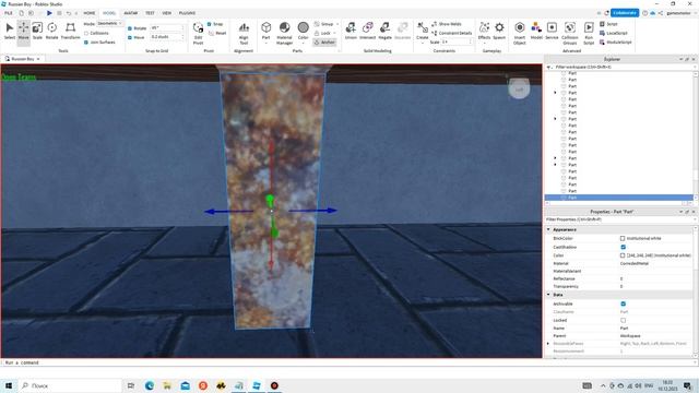 ROBLOX RUSSIAN BOY - Как сделать скамейку