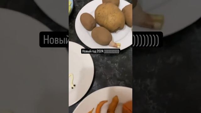 Новый год в 2024