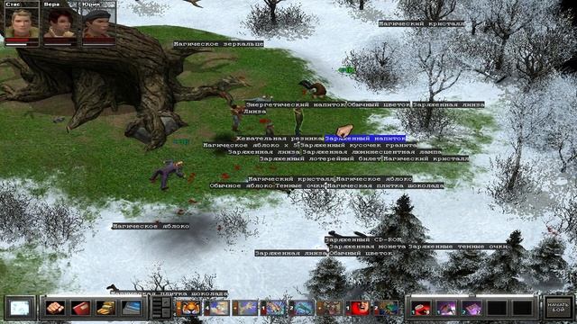 Ночной дозор. Серия 8