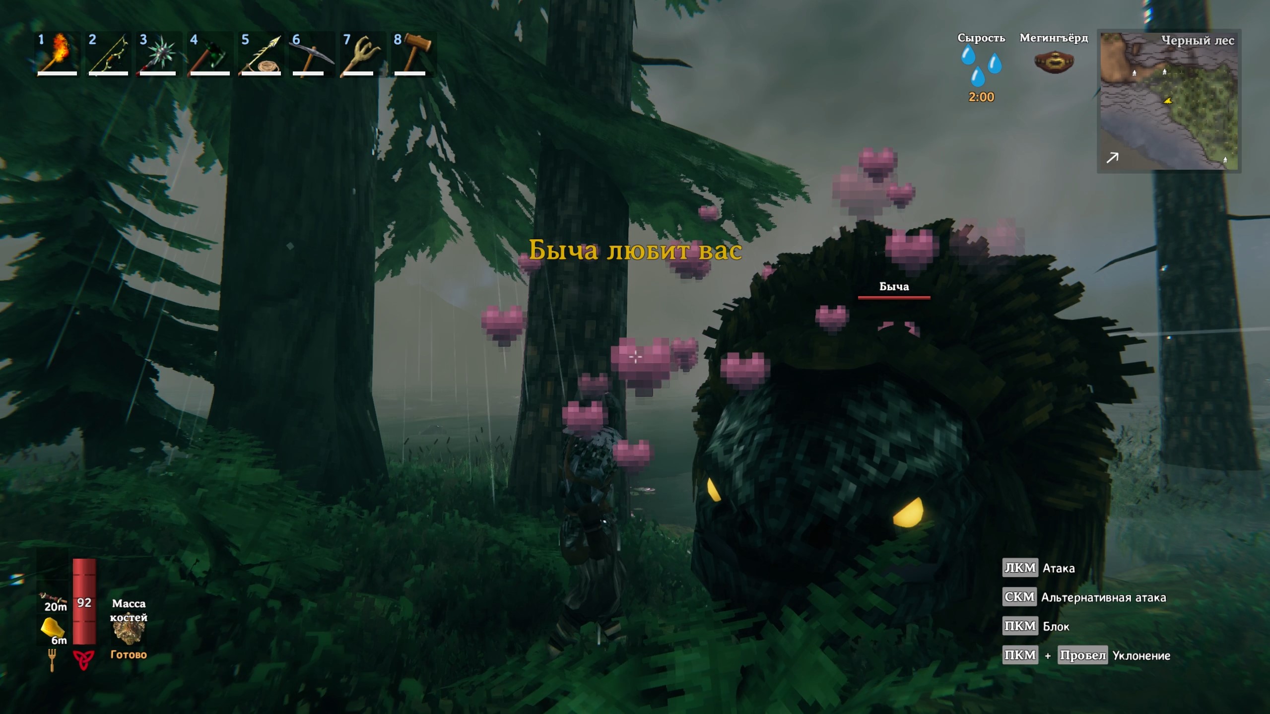 Вальхейм (Valheim) - Эпизод 45. Он приручился)))