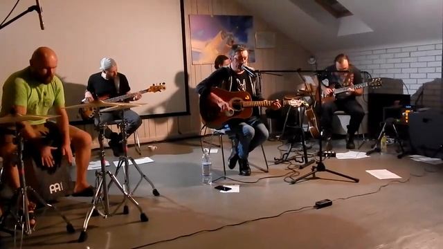 Кисычев Band  Мы живы теми кто нас любит