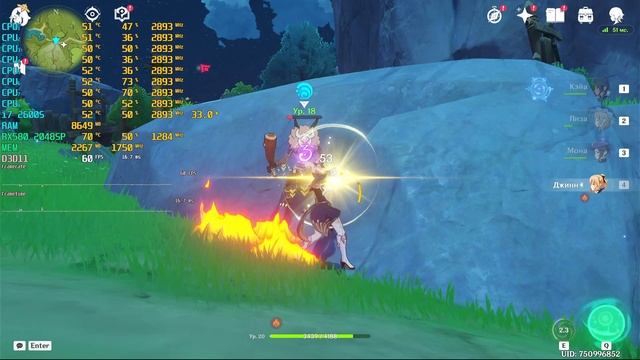 Genshin Impact i7 2600S HyperX RAM 16GB DDR3 AMD Radeon RX580 8GB 2048SP