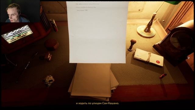 Первая встреча, почти страшно #3 Martha Is Dead