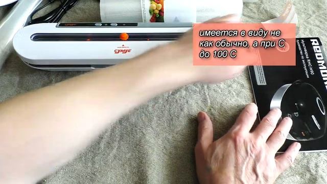 Поступления на канал. Кулинария + Бритьё