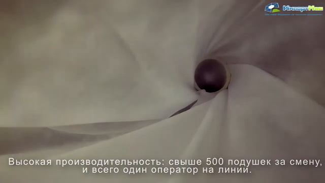 Машина для набивки подушек PN-20