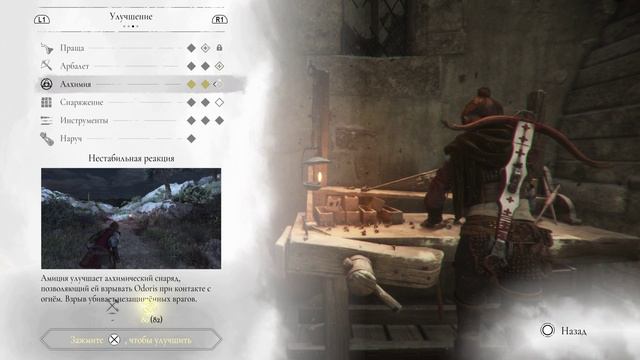 Очень грустный финал. Игра "A Plague Tale: Requiem" (PS5). Часть 12.