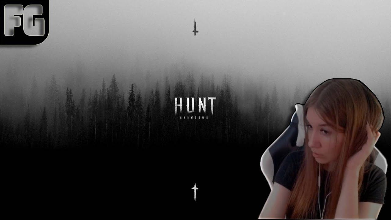 КООП-СТРИМ ➤ Hunt: Showdown  ➤ Девушка стримит