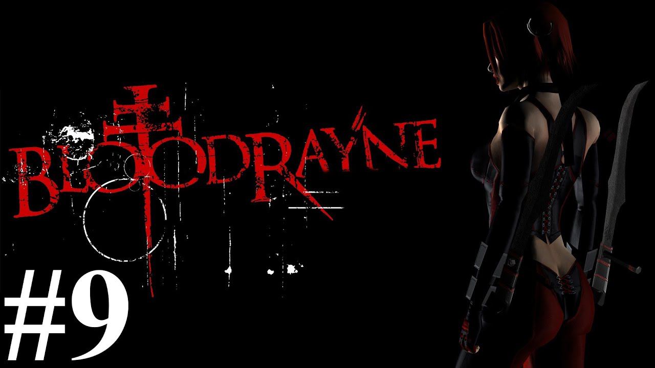 Мясорубка 🦇 BloodRayne Terminal Cut 🫦 9