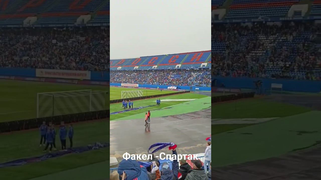 #shorts Факел- Спартак. Туман
