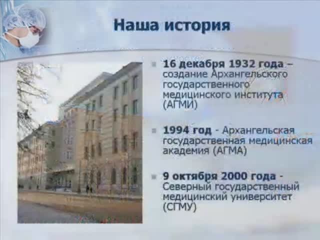 День открытых дверей 2012