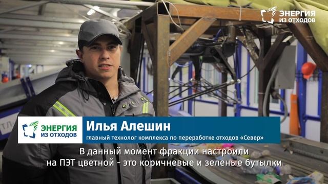 Роботизированная сортировка отходов