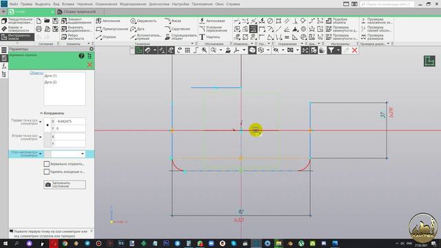 Компас 3D: Талреп.