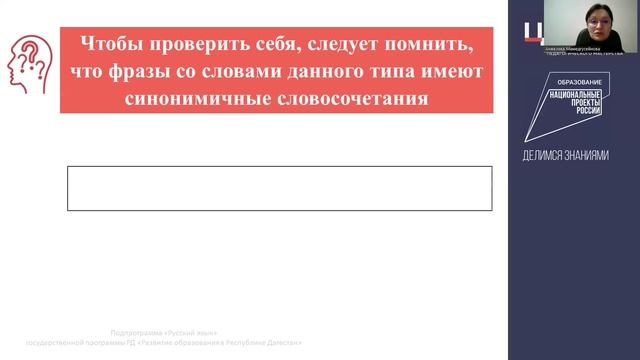Морфологический разбор имени прилагательного