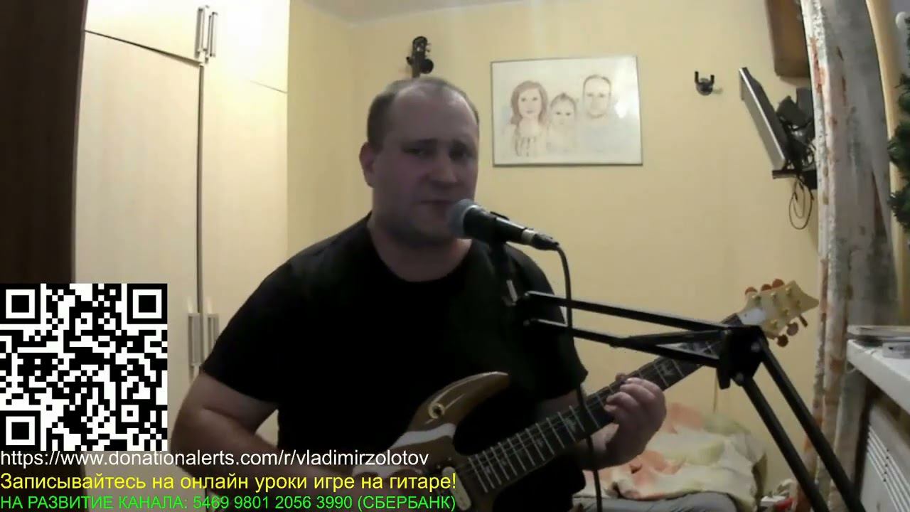 Запись с онлайн концерта 23 февраля. Мёртвая река.