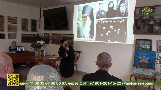 ТК «СОЮЗ»: В Арсеньеве прошла презентация книги о старце Науме (Байбородине)