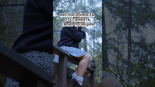 ВЛИЯНИЕ БЫВШИХ 
В РАЗНЫХ СФЕРАХ