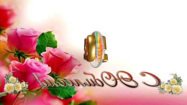 22 ПОЗДРАВЛЕНИЯ С ЮБИЛЕЕМ