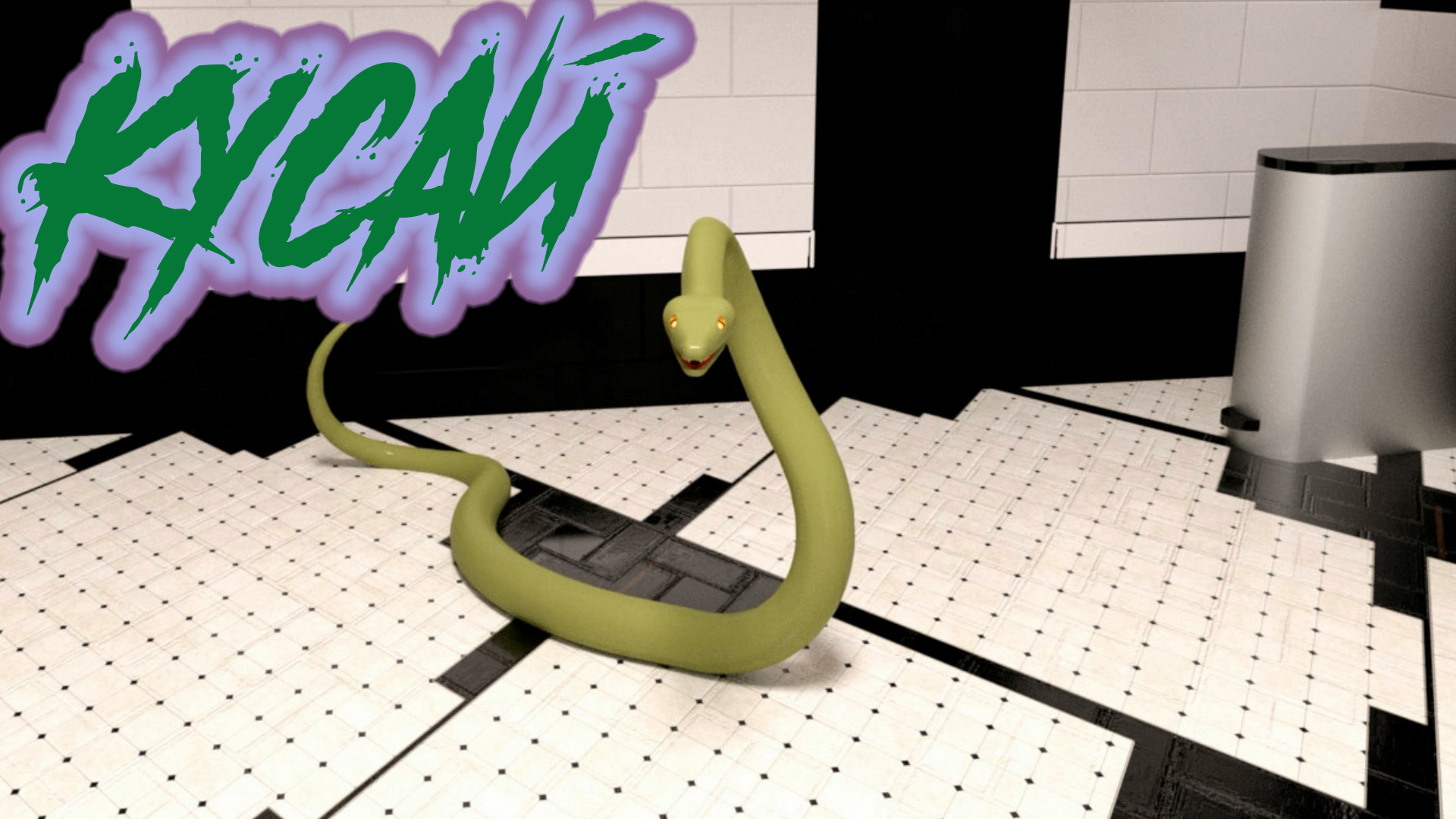 Змея в доме. Денос Сити - Город грехов #3.mp4